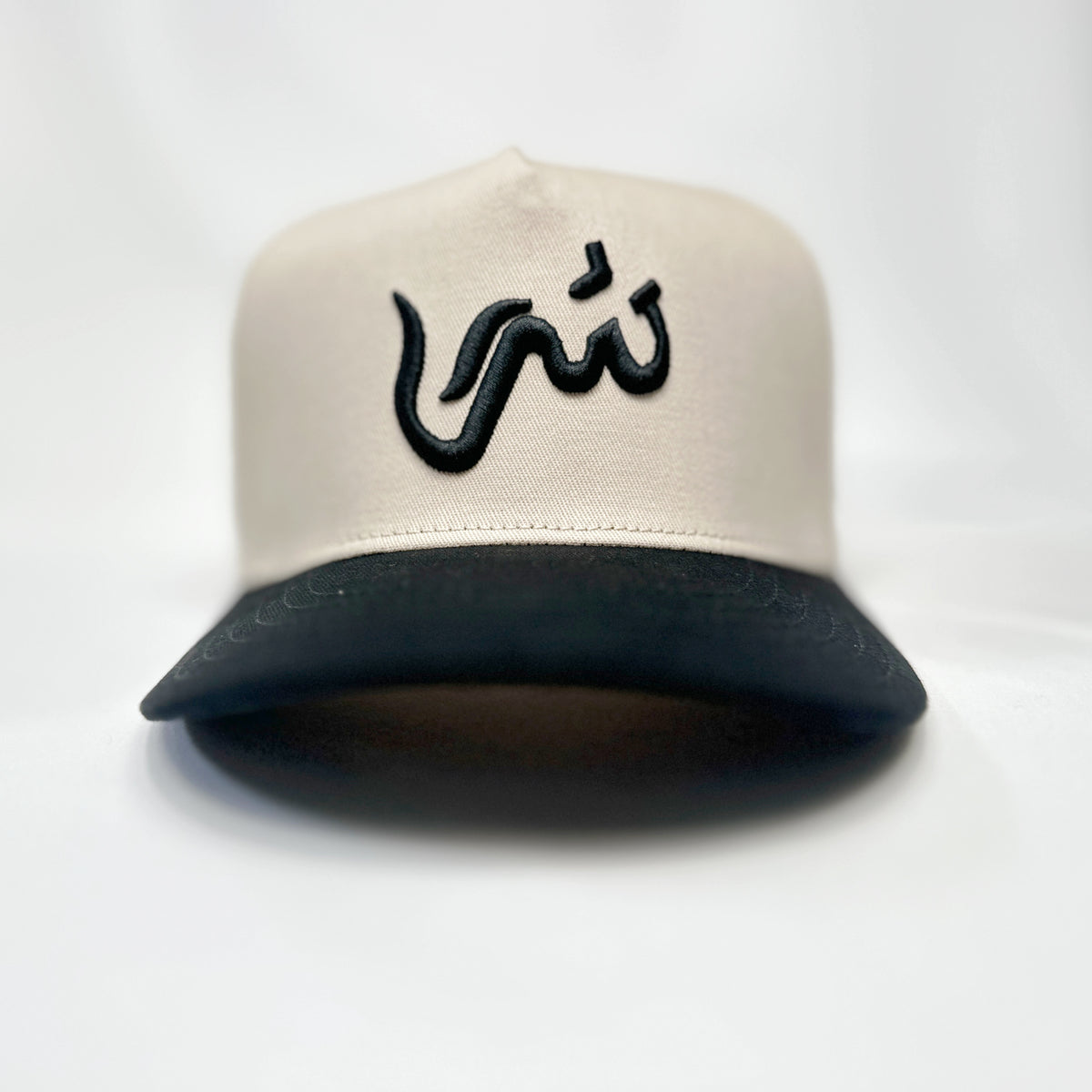 Cream Southside Arabic Calligraphy Baseball Hat – Modern Bedūin